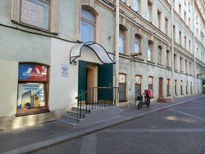 Fratelli (Nevskiy Avenue No:118), kuaförler  Saint‑Petersburg'dan