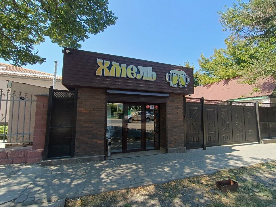 Bira dükkanı Khmel, Taraz, foto