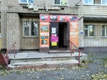 R-gsm (ulitsa imeni A.P. Chekhova No:2), telefon tamir servisi  Saratov'dan