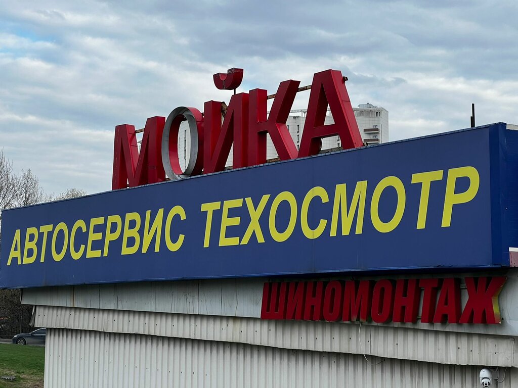 Araç sigorta şirketleri СтрахМастер, Rostov‑na‑Donu, foto