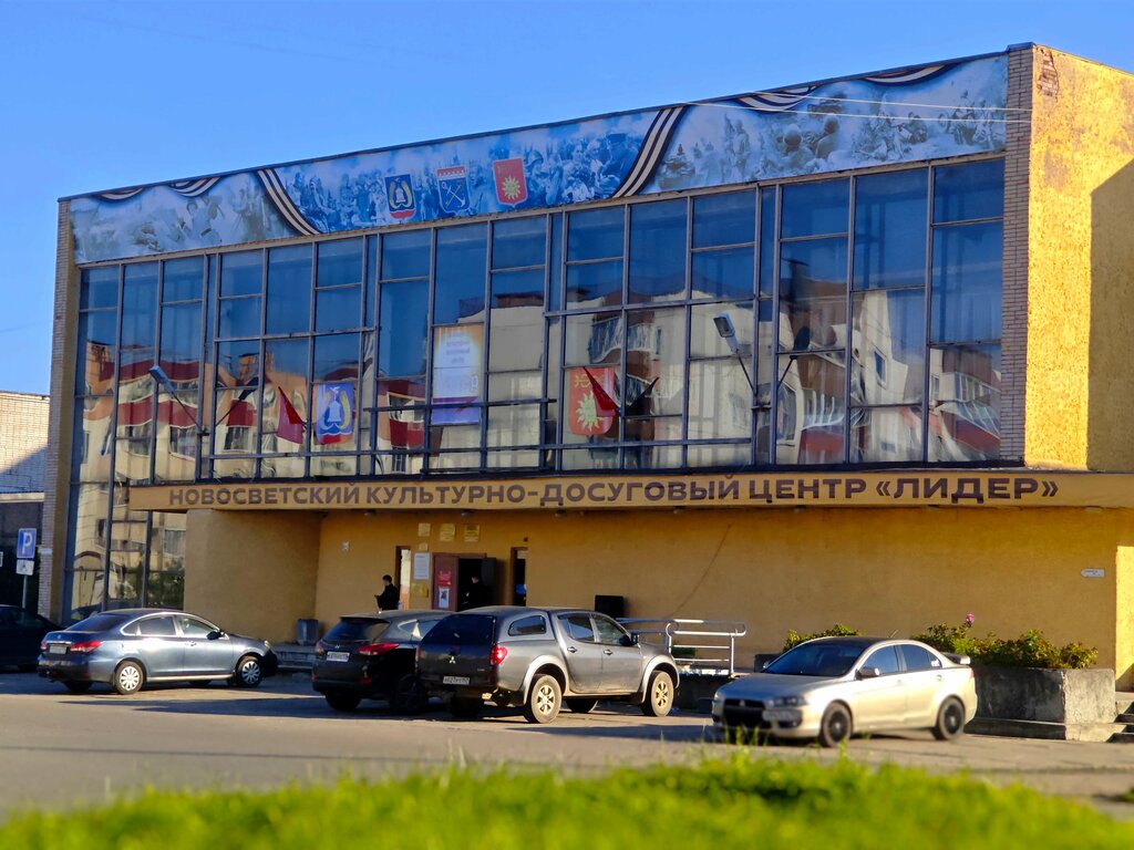 Kültür merkezleri Mbuk Nkdts Lider, Saint‑Petersburg ve Leningradskaya oblastı, foto