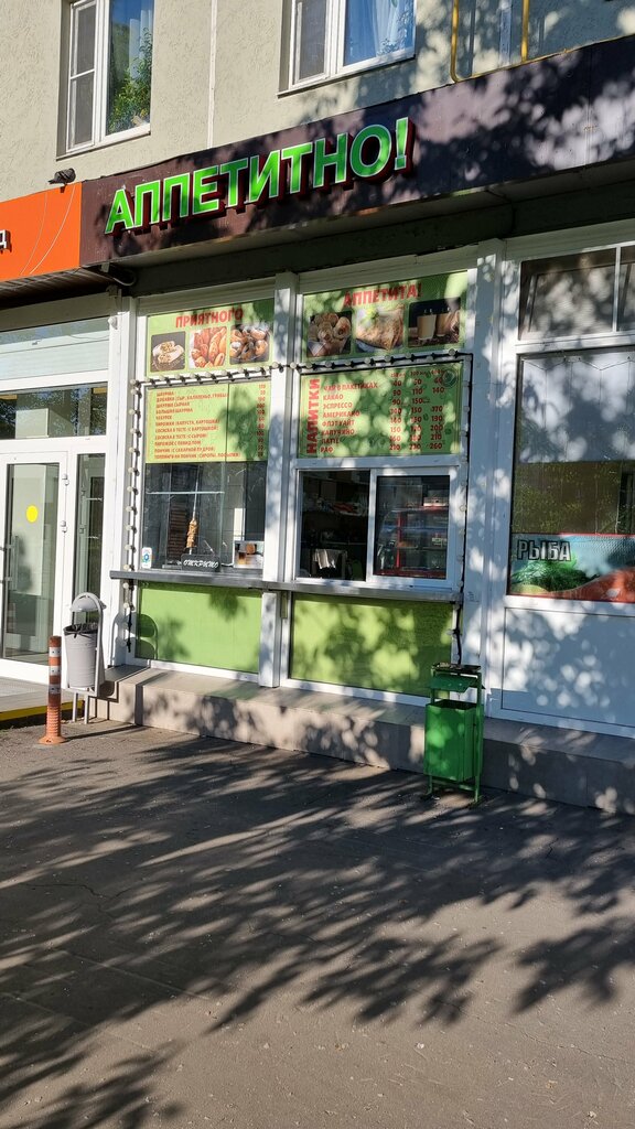 Kafe Аппетитно!, Moskova, foto
