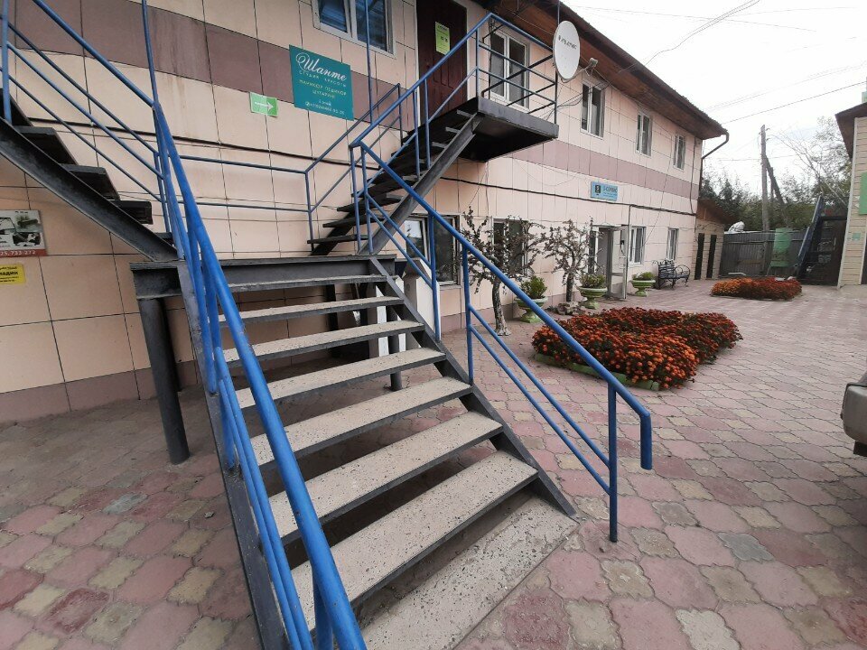 Çiçekçiler Flowers bar, Yakutsk, foto