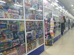 Магазин детских товаров (Pervomaiskaya Street No:92), çocuk giyim mağazaları  Ufa'dan