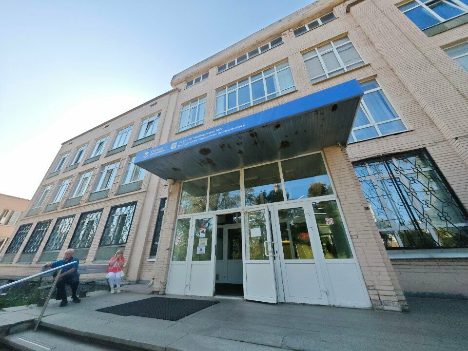 Kahve otomatı Кофейный автомат, Vyborg, foto