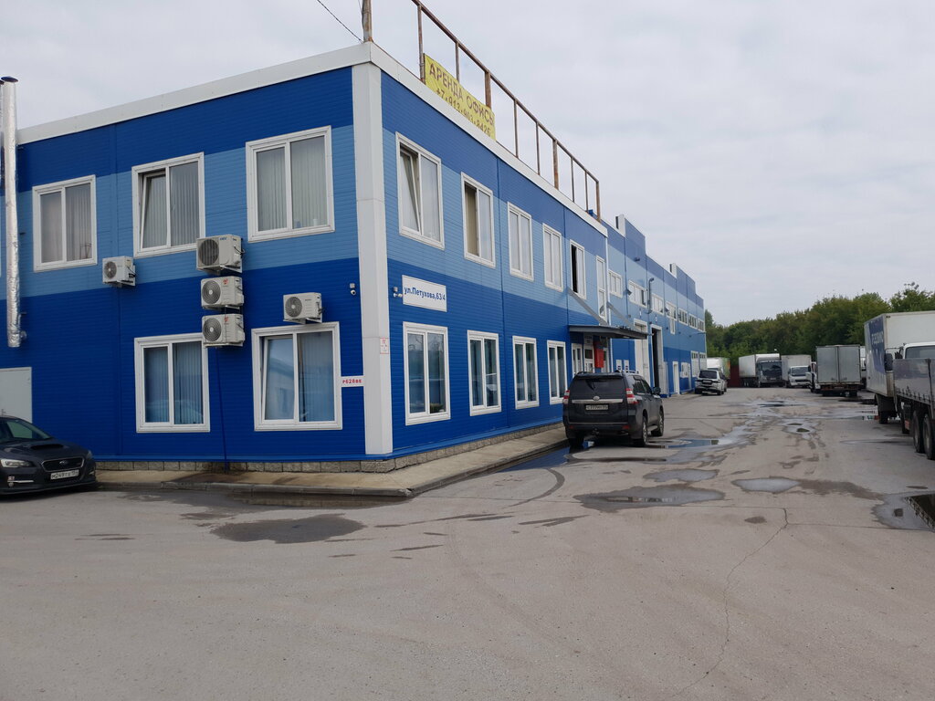 i̇nşaat malzemeleri toptan Синерго-плит, Novosibirsk, foto