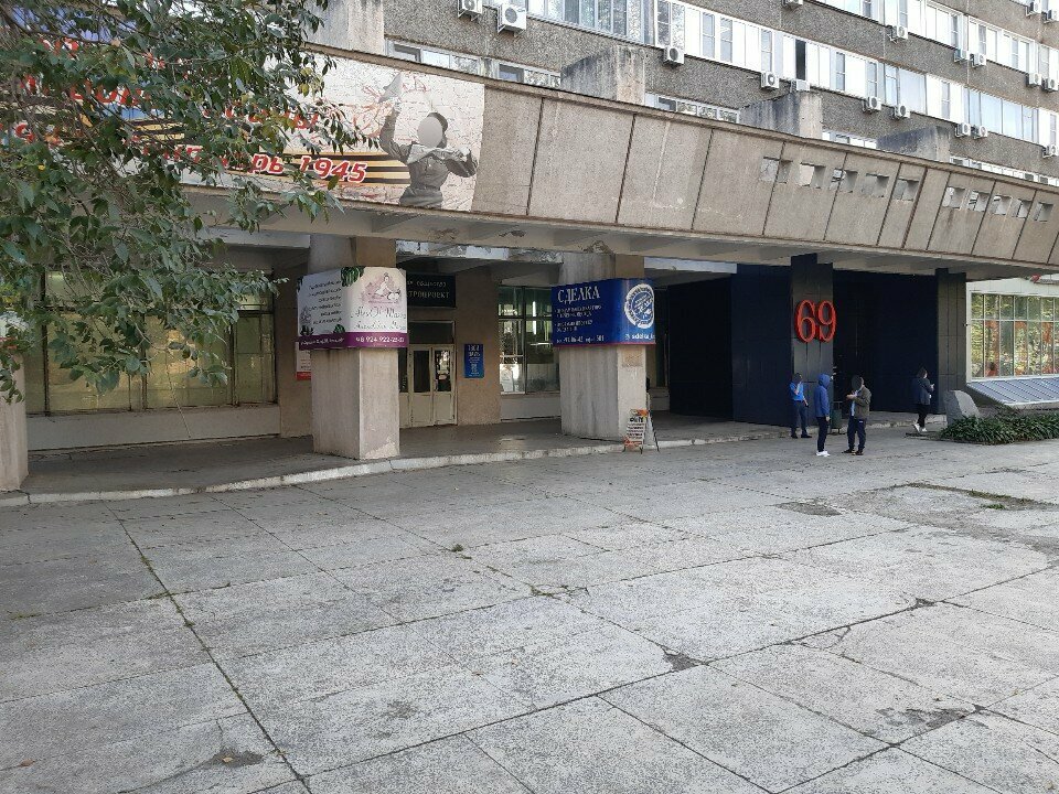 Mühendislik firmaları Ресурс инжиниринг, Habarovsk, foto