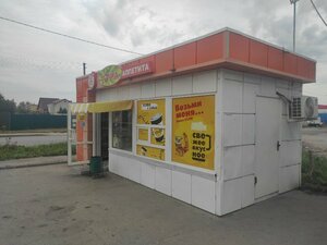 Точка аппетита (Penza, Severopolyanskaya Street), fast food  Penza'dan