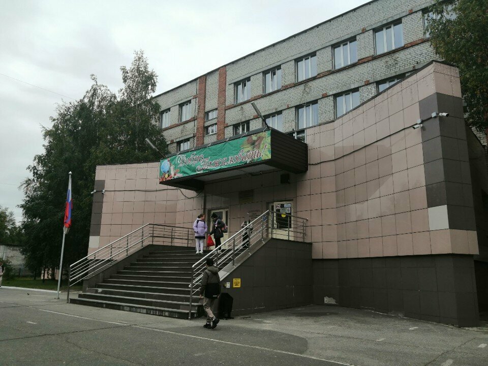 Ortaokul Srednyaya obshcheobrazovatelnaya shkola № 5, Surgut, foto