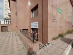 Yufka (Rakhimzhan Koshkarbayev Avenue No:68), dondurulmuş gıda firmaları  Astana'dan