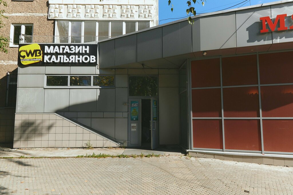 Tütün, sigara mağazaları Cowboy Hookah Shop, Yekaterinburg, foto