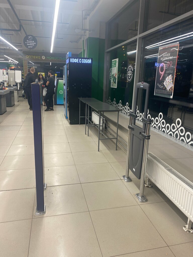 ATM'ler Т-Банк, Moskova, foto
