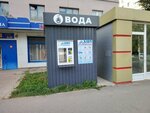 Ключ здоровья (Egerskiy Boulevard No:21, Cheboksary), su satışı  Cheboksary'den