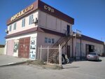 Forsazh (Zeınolla Qabdolov dańǵyly No:48А), oto kaporta  Atırav'dan