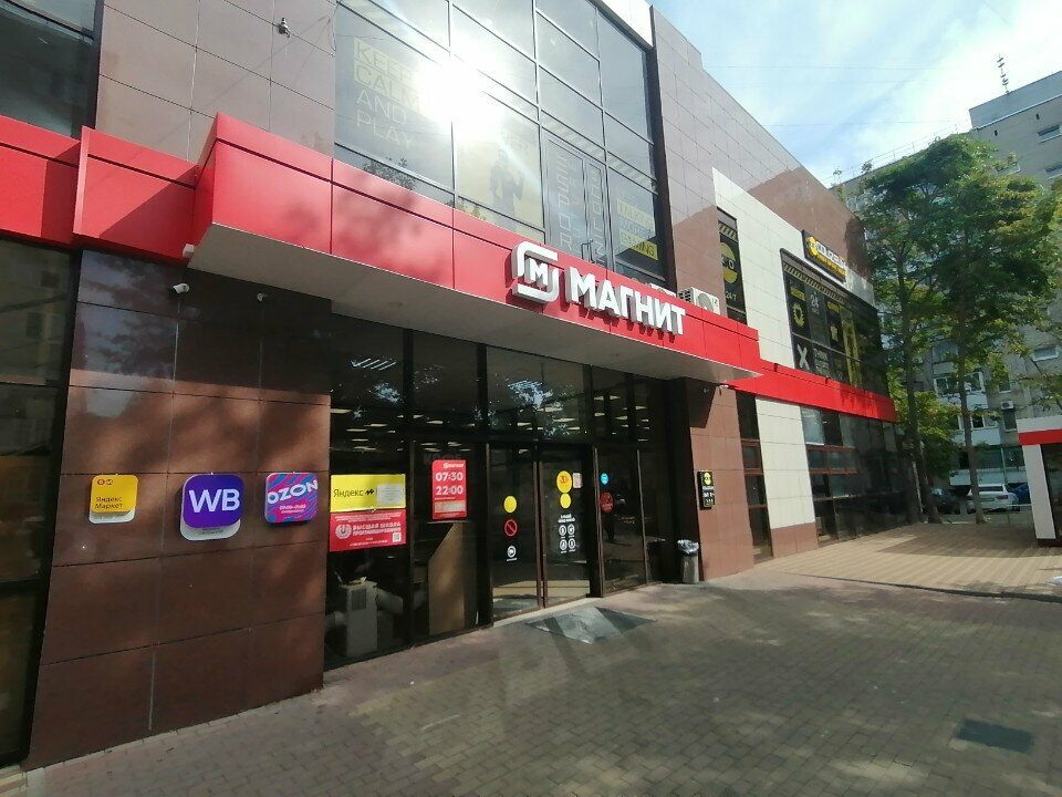 Kahve otomatı Lifehacker, Krasnodar, foto