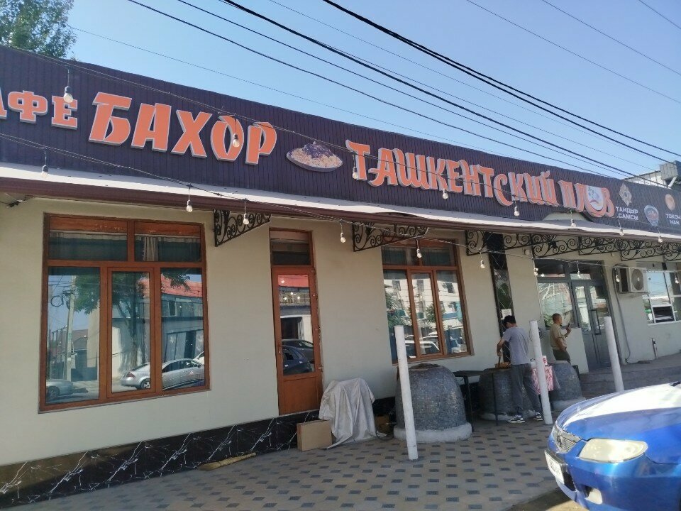 Kafe Bahor, Bişkek, foto