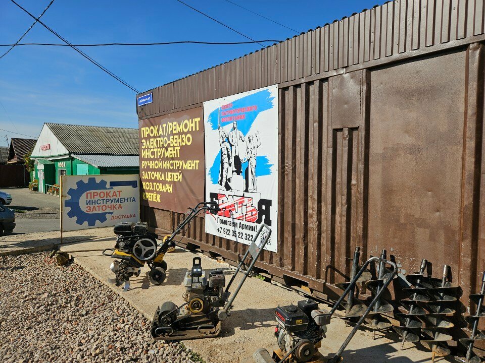 Ev temizlik ürünleri Инструмент для каждого, Perm, foto