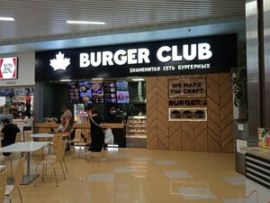 Burger Club (Stroiteley Avenue No:1В), fast food  Penza'dan
