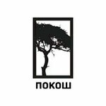 Pokosh (4-y zavulak Miechnikava No:17А), cam kapılar  Moguilev'den