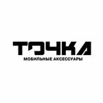 Tochka (Parkovaya Street No:с2), telefon tamir servisi  Lytkarino'dan