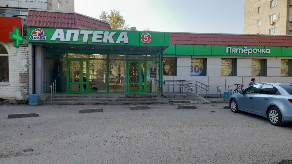 Eczaneler Antej, İvanovo, foto