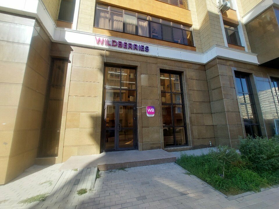 Teslimat noktası Wildberries, Astana, foto