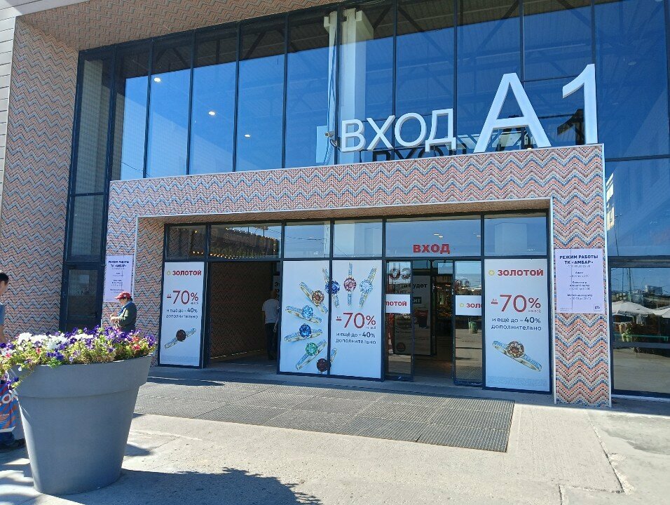 Tütün, sigara mağazaları Q Store, Samara, foto
