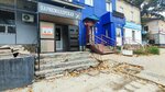 Парикмахерская (Severo-Zapadnaya Street No:28), kuaförler  Barnaul'dan