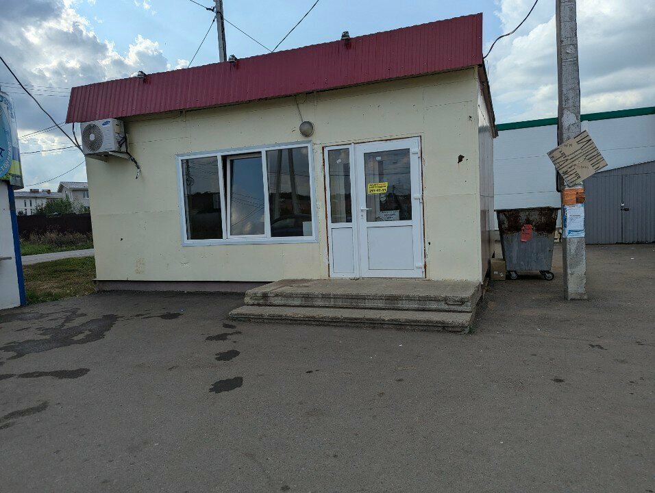 Market Продукты, Başkurdistan, foto