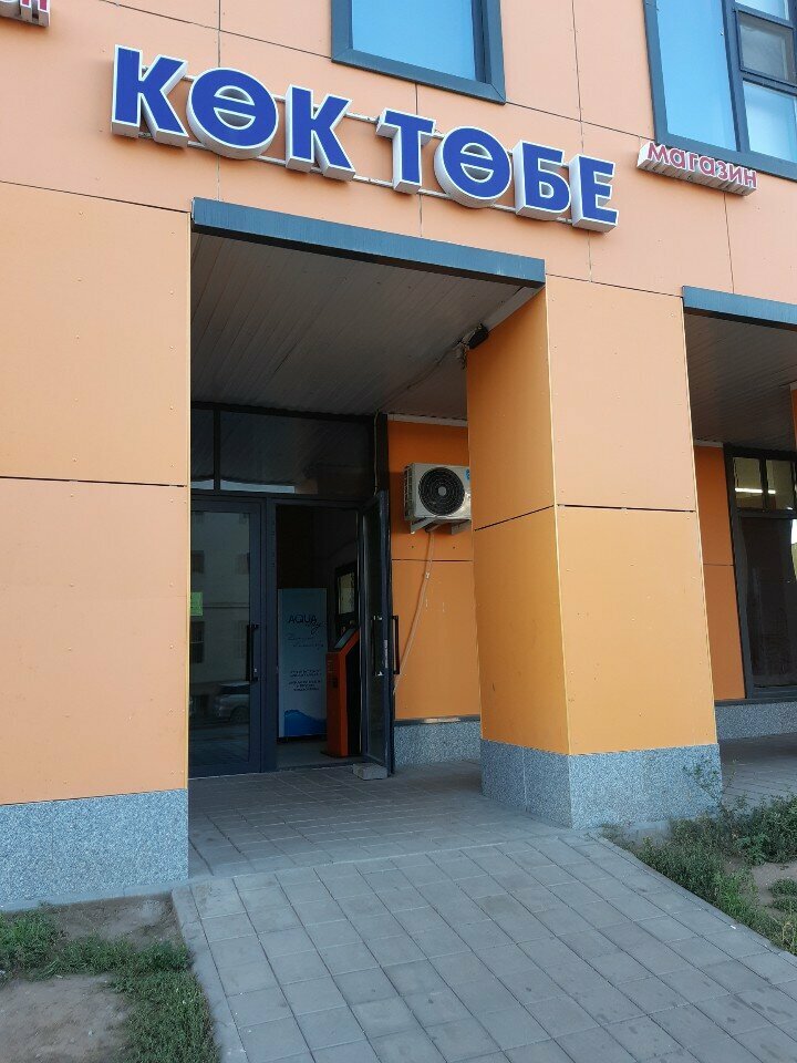 Market Blue Hill, Astana, foto