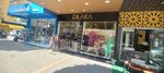 Butik Dilara (Şevket Tokuş Cad., No:60D, Alanya, Antalya), giyim mağazası  Alanya'dan