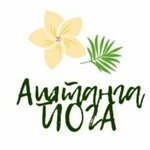 Школа аштанга йоги (Navaginskaya Street No:9Д, Tsentralniy Microdistrict), yoga stüdyosu  Soçi'den