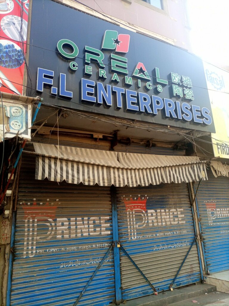 Kaplama malzemeleri F. L enterprise, Karaçi, foto