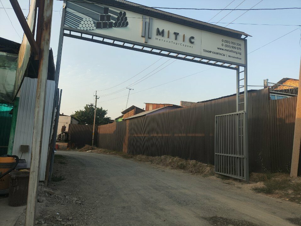Metal ürün firmaları МеталлТоргСервис, Osh, foto