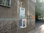 Purified drinking water (Nurken Äbdirov avenue No:28/2), su otomatı  Karağandı'dan