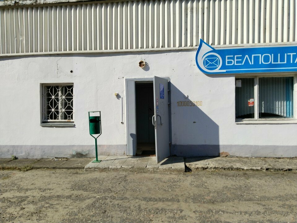 Ödeme terminali Белпочта, Moguilev, foto