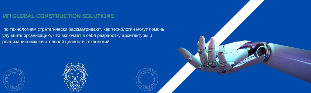 Güvenlik ve alarm sistemleri Global Construction Solutions, Almatı, foto