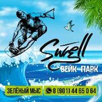 Swell (No:15/1, Volgodonsk), kürek sörfü  Volgodonsk'tan