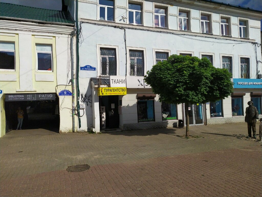 Güzellik salonu Beauty Lab, Kaluga, foto