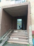 ГБУЗ Московской области Долгопрудненская центральная городская больница Стоматологическая поликлиника (Likhachyovskoye Highway No:8к3), diş sağlığı poliklinikleri  Dolgoprudny'den