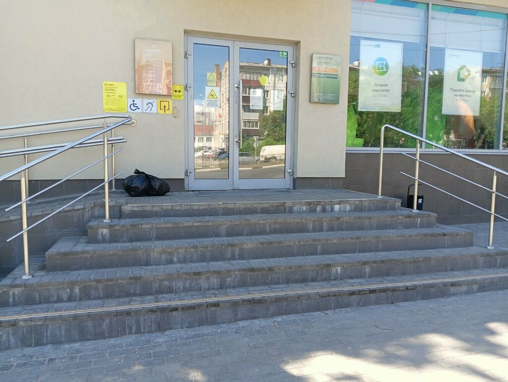 Banka Sberbank Rossii, Samara, foto