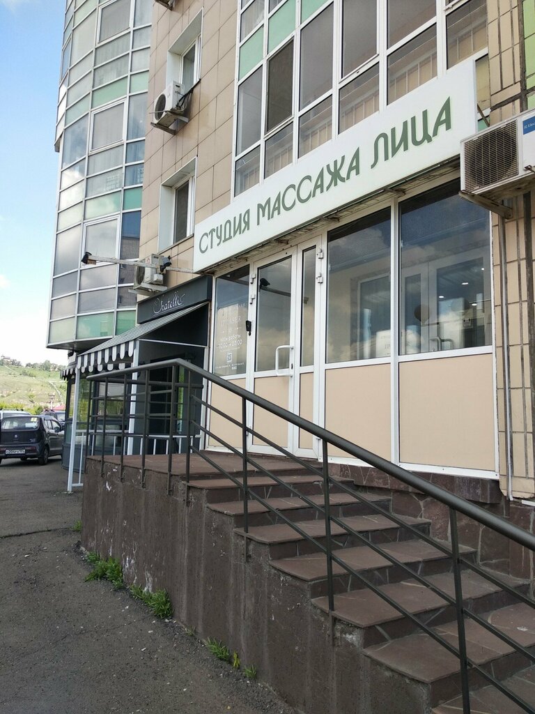 Kozmetoloji, kozmetik salonları Студия массажа лица, Krasnoyarsk, foto