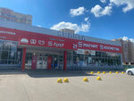 По Рукам (Tutaevskoe Highway No:93А), mikrofinans  Yaroslavl'dan