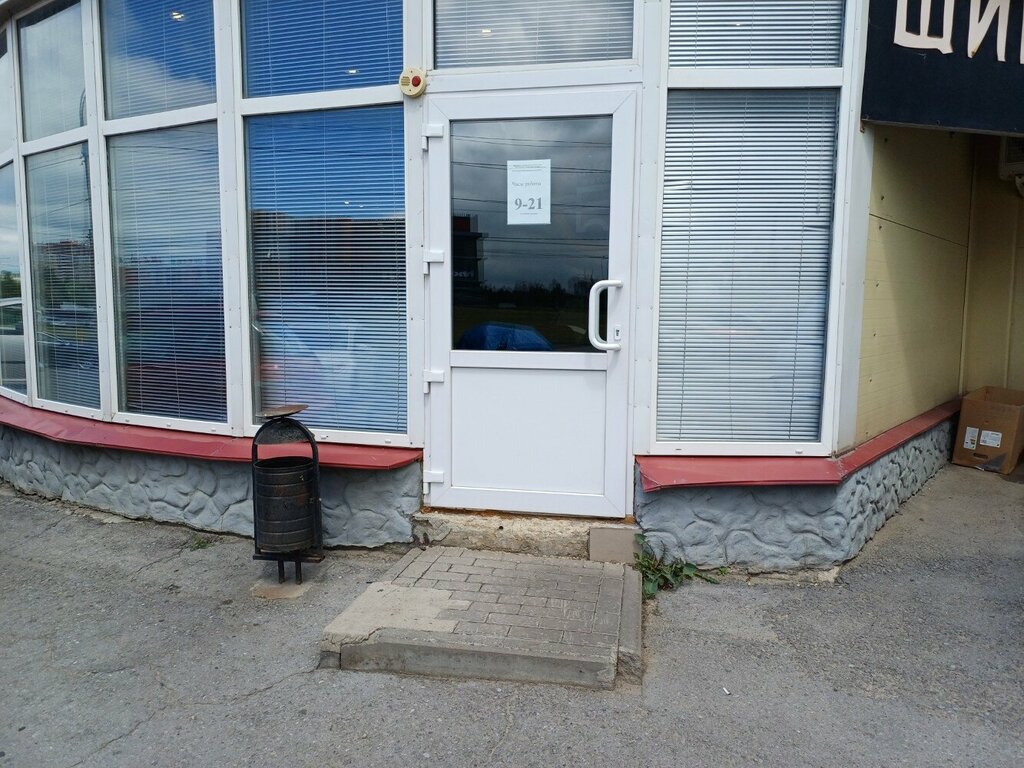 Muhasebeciler 2Zapis, Lipetsk, foto