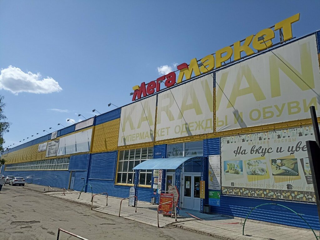 Optik Ваша оптика, Orenburg, foto