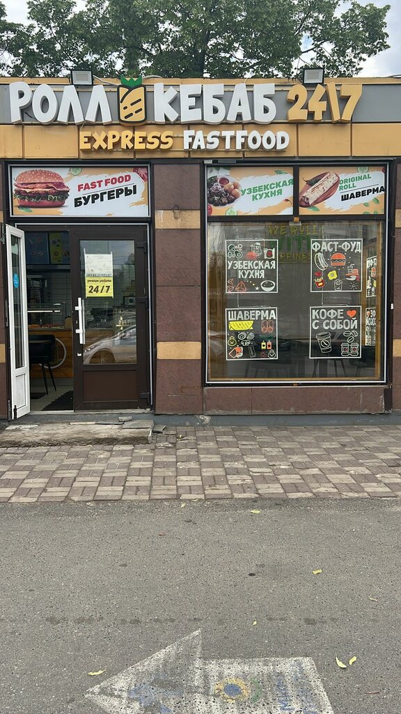 Fast food Ролл Кебаб 24/7, Saint‑Petersburg, foto