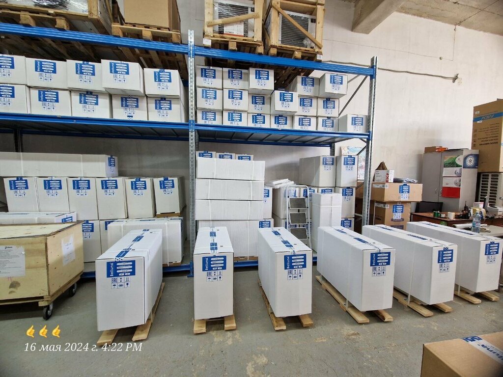 Endüstriyel buzdolapları Belluna, Moskova, foto