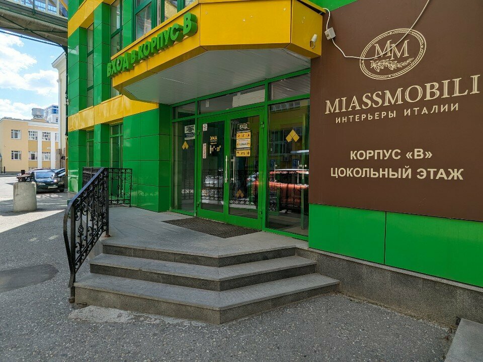 Yazılım firmaları Mercury, Yekaterinburg, foto