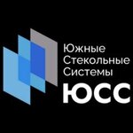 Uss (Korenovskaya ulitsa No:1), cam atölye  Krasnodar'dan
