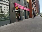 Kaspi Postomat (Álıhan Bókeıhan kóshesi No:44), parsel otomatı  Astana'dan